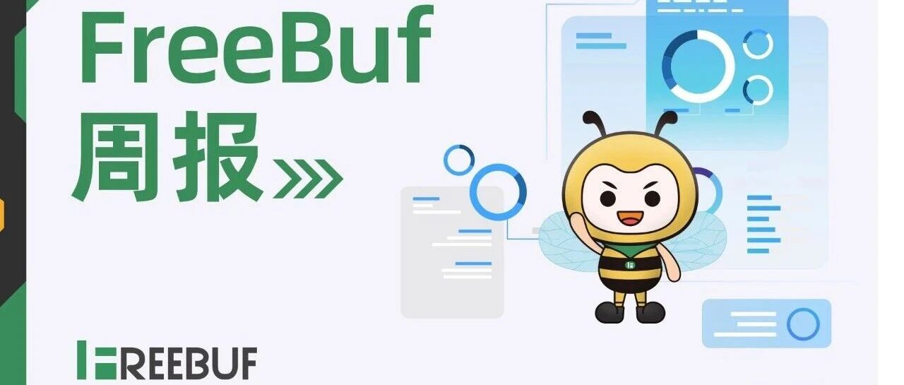 FreeBuf周报 | 大学生出售Webshell入侵5200余政府教育网站；Notepad++漏洞可被利用劫持更新植入恶意软件 - 信息安全知识库