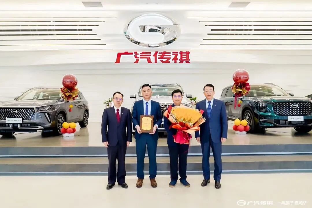 2022年，在一起 更有戏！广汽传祺2022年经销商大会隆重召开 | 自由微信 | FreeWeChat