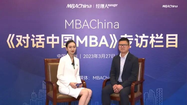 《对话中国MBA》专访浙江工商大学工商管理学院院长俞荣建 - MBAChina网