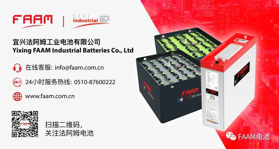 FAAM中国网站更新啦！FAAM China website updated!-宜兴法阿姆工业电池有限公司
