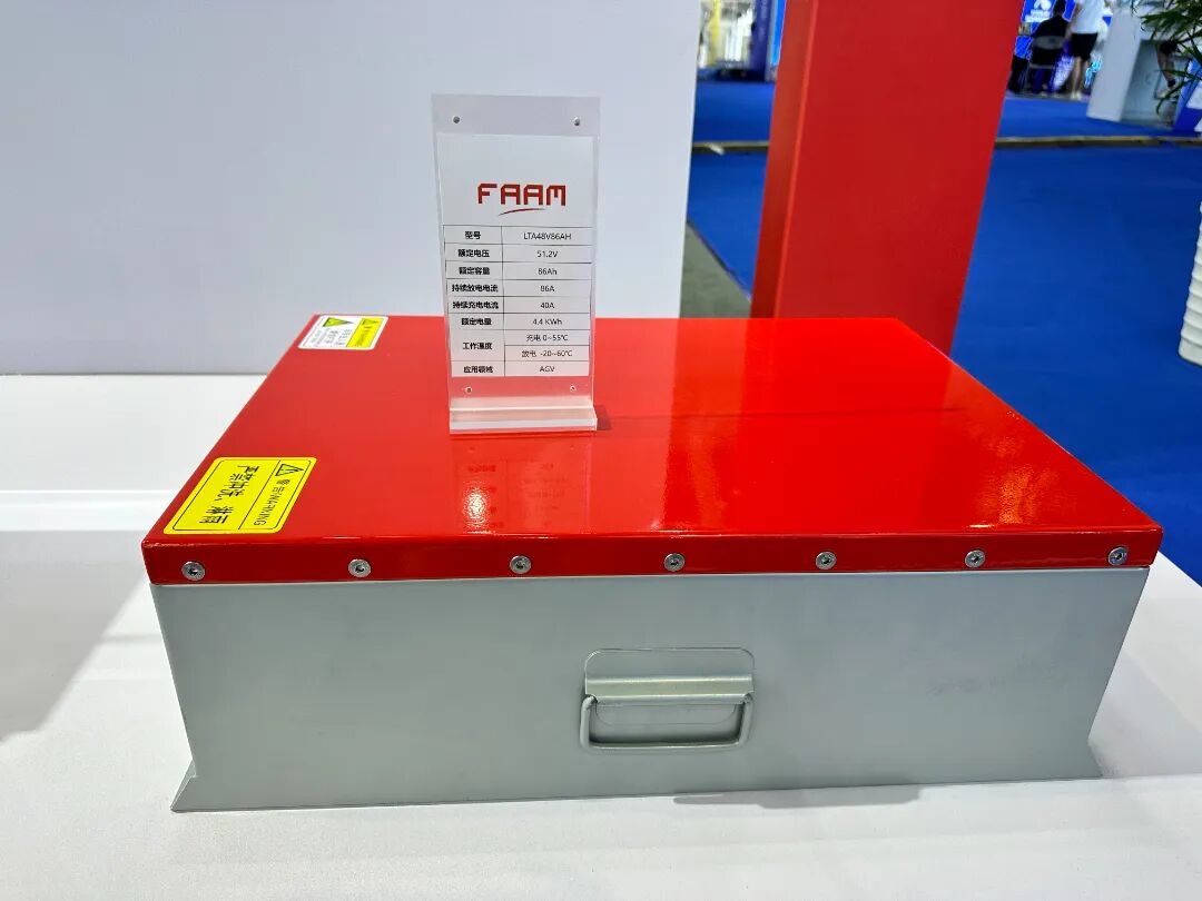 法阿姆中国亮相AGV CHINA-宜兴法阿姆工业电池有限公司