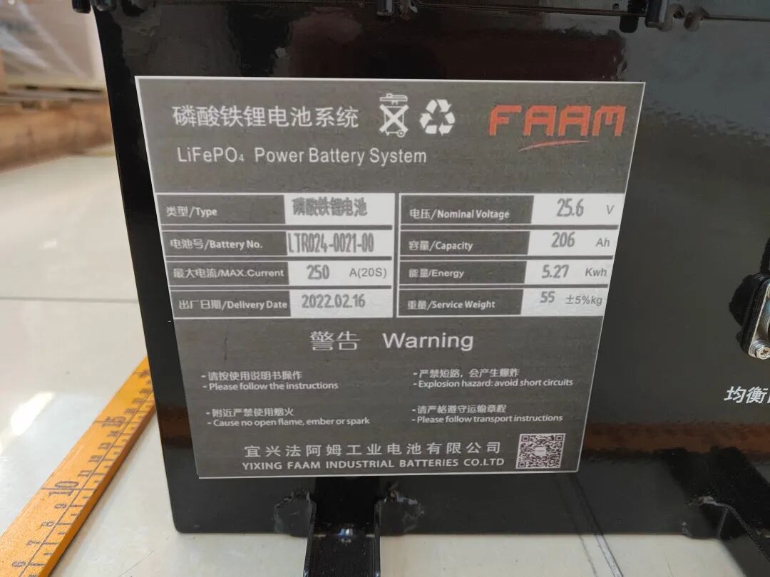 出口认证-FAAM高空平台锂电池 Export certification-FAAM AWP lithium battery