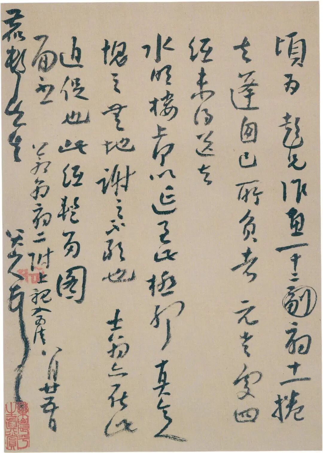 【书法】八大山人书法作品欣赏 -6park.com