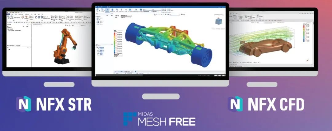 NFX|结构仿真训练营资料汇总_CAE-技术邻