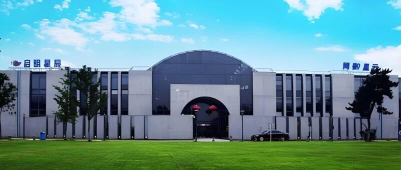 行业资讯：启明星辰第二期员工持股计划存续期即将届满 | ZONE.CI 全球网