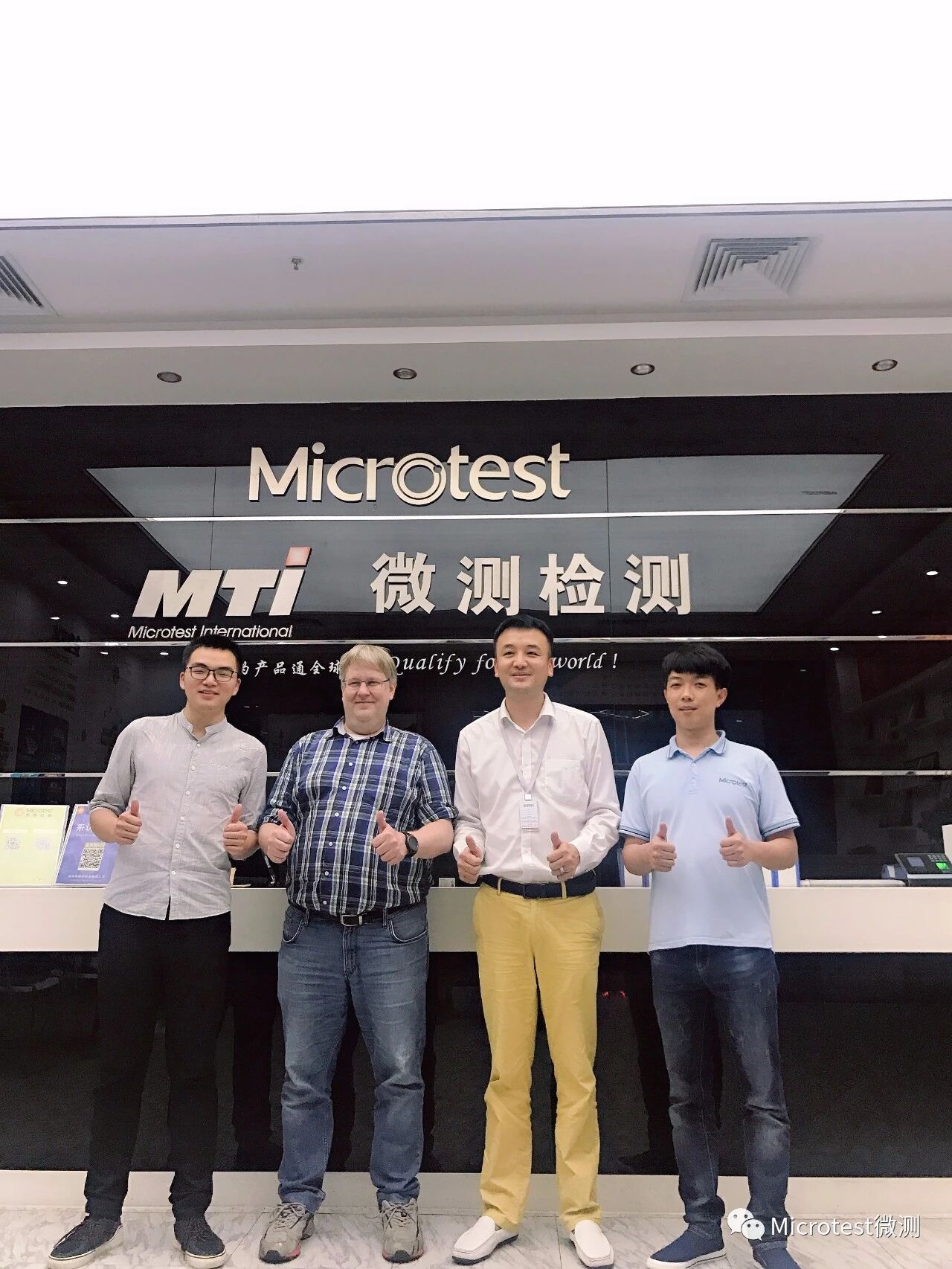 微测无线充Qi PPDE/BPP/EPP测试能力,全面上线！