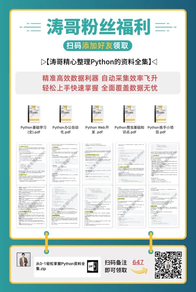 pyvis，一个超实用的 Python 库！ - Py学习