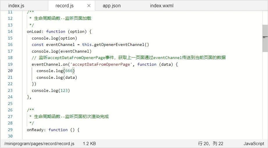 使用navigateTo通过eventChannel向被打开页面传送数据时被打开页面无法接收到数据？ | 微信开放社区