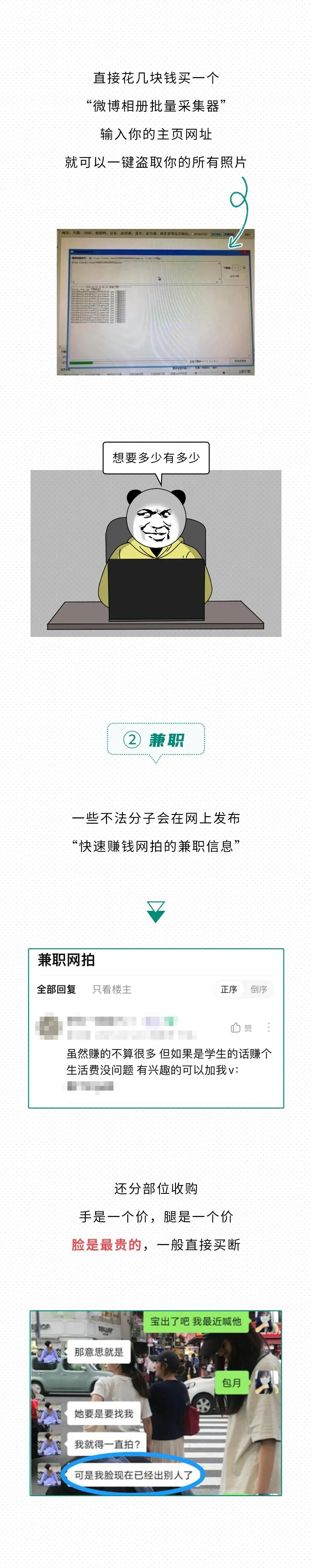 小心！5件常做的小事，可能让你变成AV女主 -6parkbbs.com