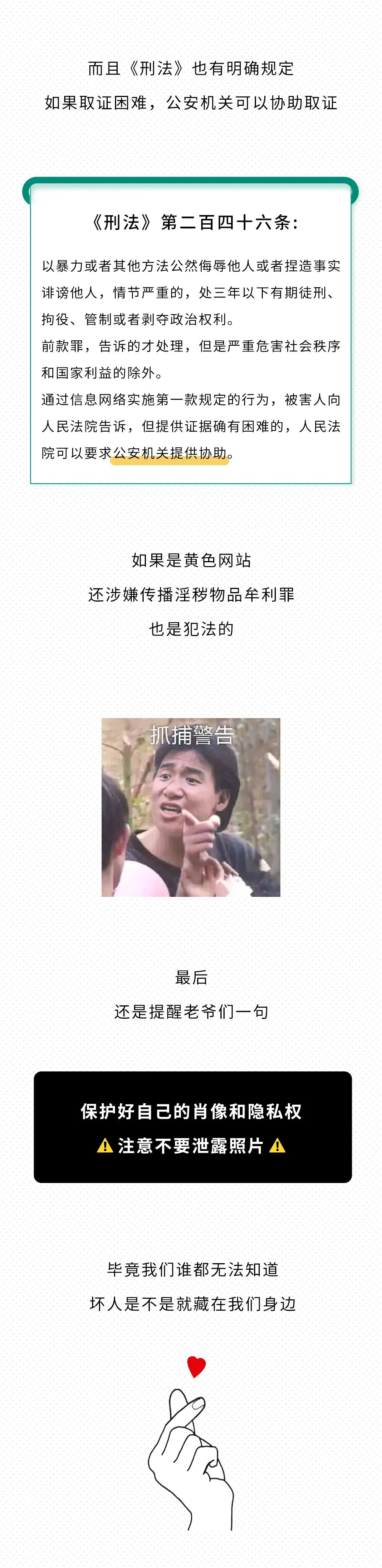 小心！5件常做的小事，可能让你变成AV女主 -6parkbbs.com