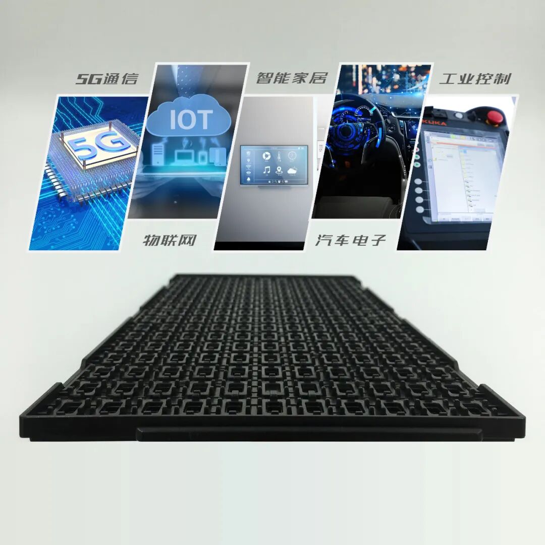 知识库 - 聚苯醚用于芯片包装—IC Tray