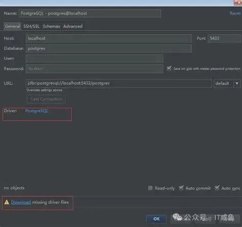 DataGrip连接MySQL与PostgreSQL实战指南：从零到一的保姆级教程-腾讯云开发者社区-腾讯云
