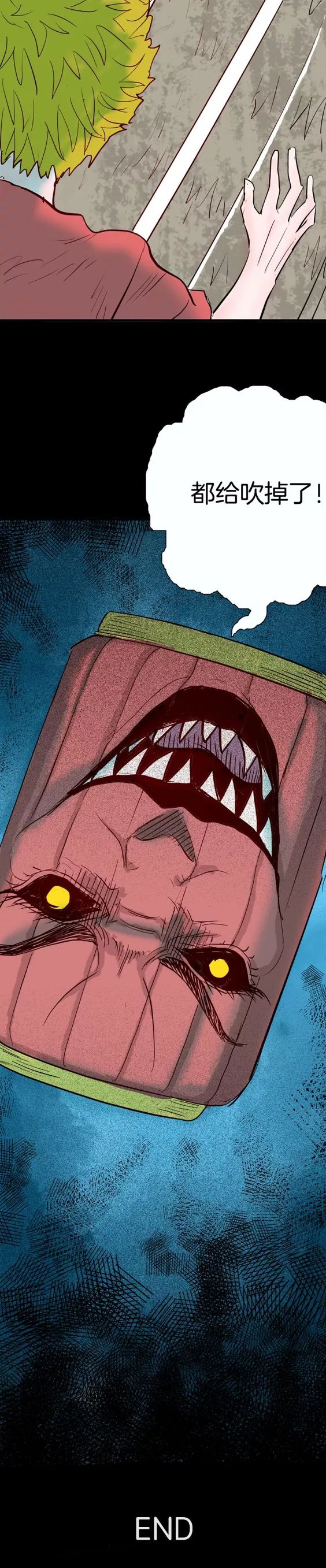 驚悚漫畫《紅燈籠》不要動墳頭上的紅燈籠 – 尋夢生活