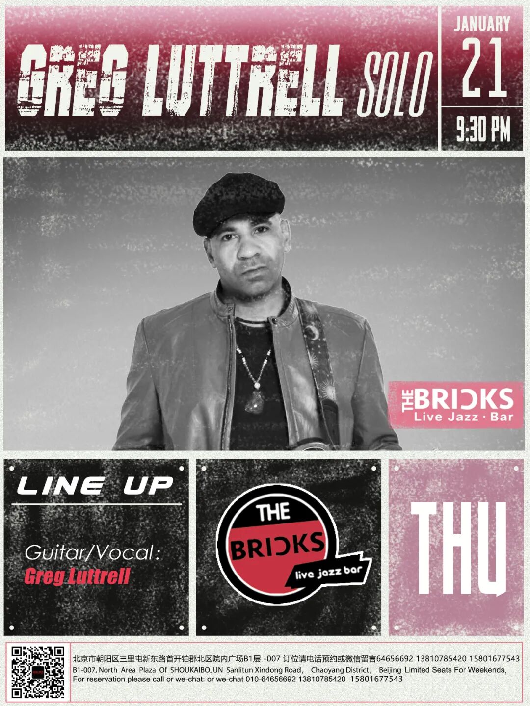 1月21日/Thu | 美国著名吉他手 Greg Luttrell 布鲁斯弹唱夜_Missing