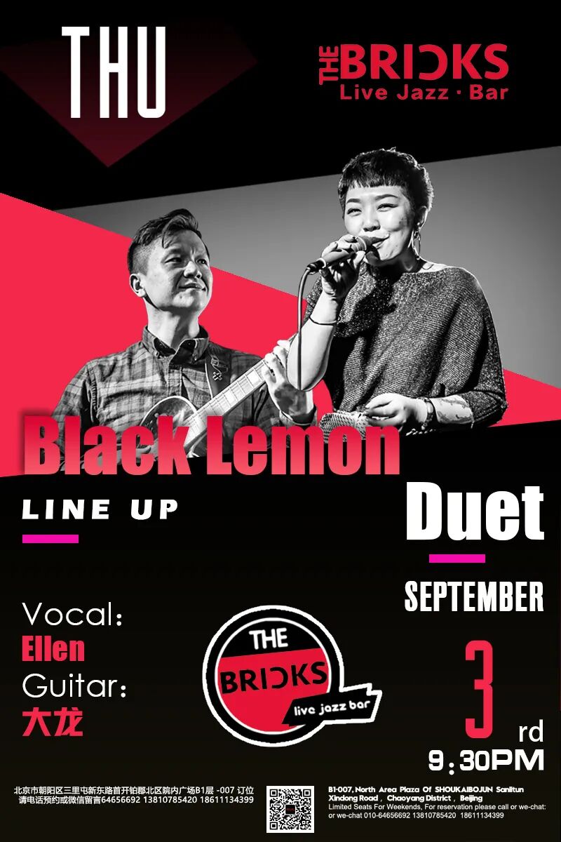 9月3日/Thu | 治愈系女歌手Black Lemon duet_音乐