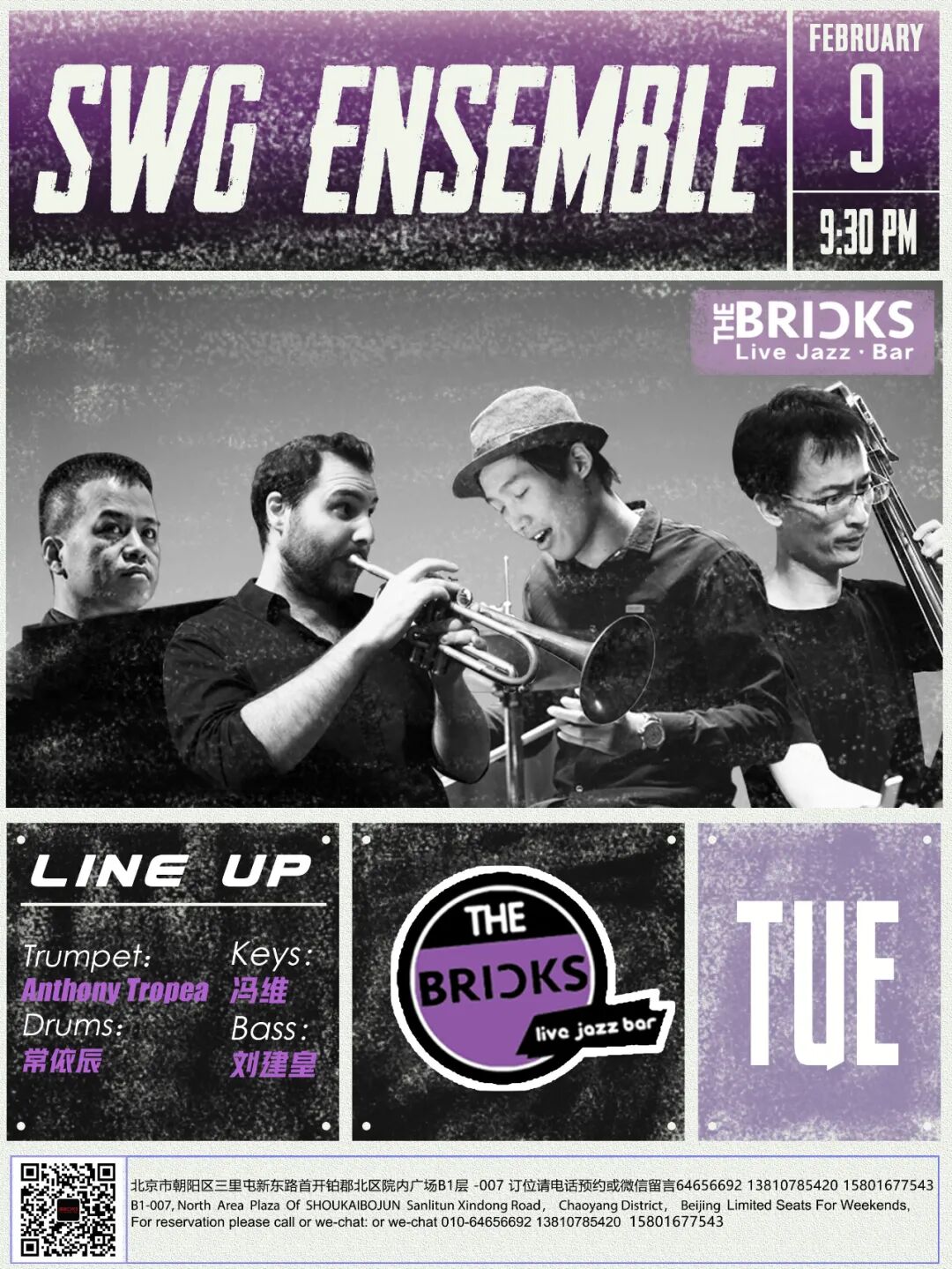 2月9日/Tue | SWG Ensemble_爵士
