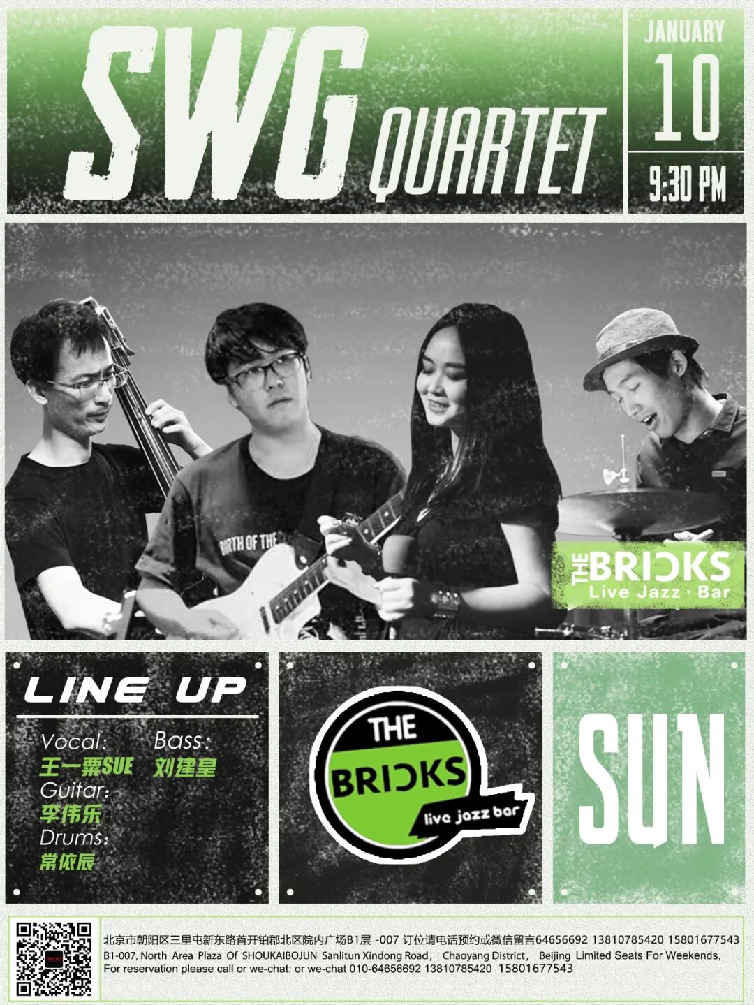 1月10日/Sun | BRICKS SWG Quartet 与 Balboa舞会!_Italian