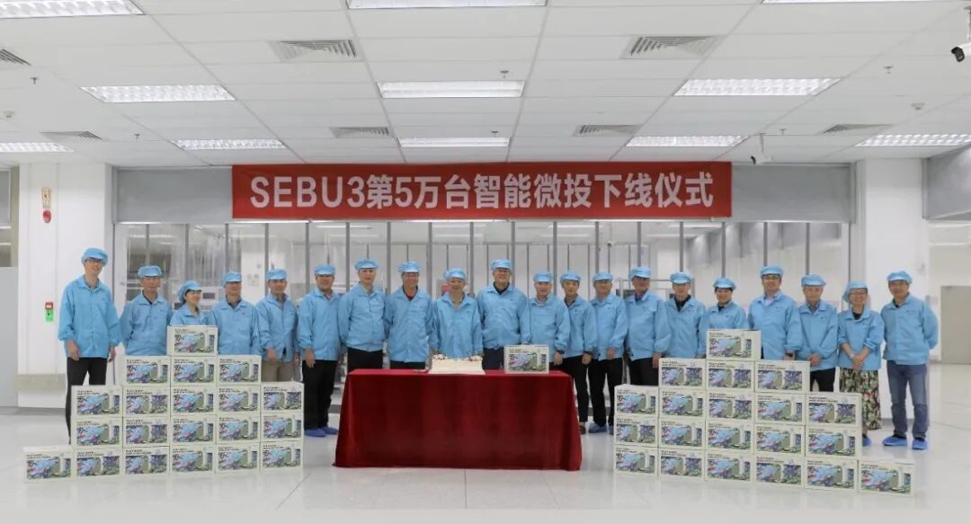 Shenzhen Kaifa Technology Co., Ltd.