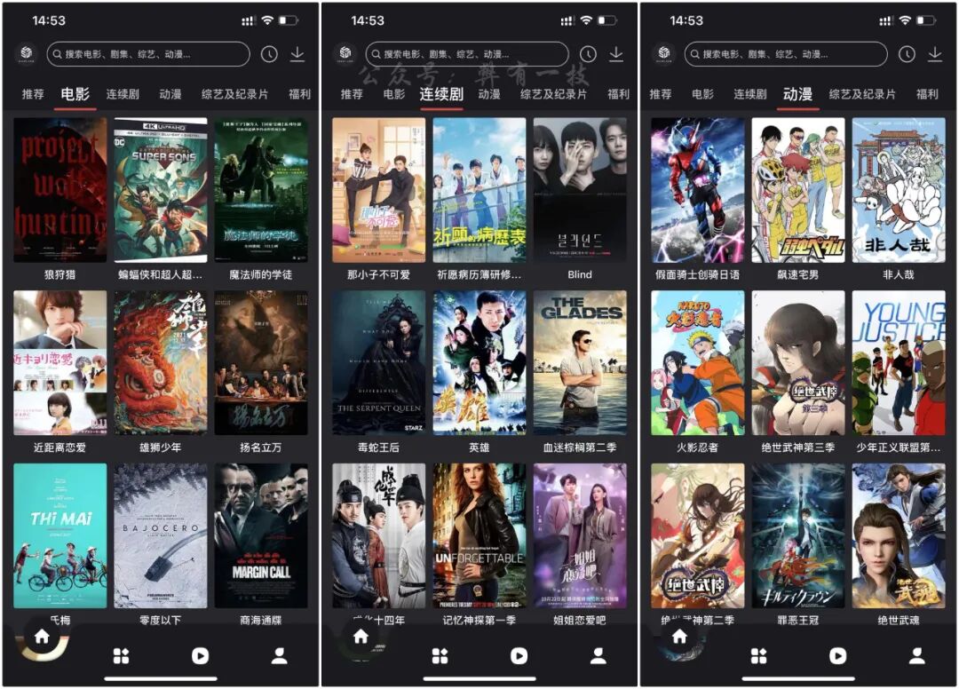 555影视，超级看剧观影神器，资源全，线路多，支持投屏和倍数-奥兔兔