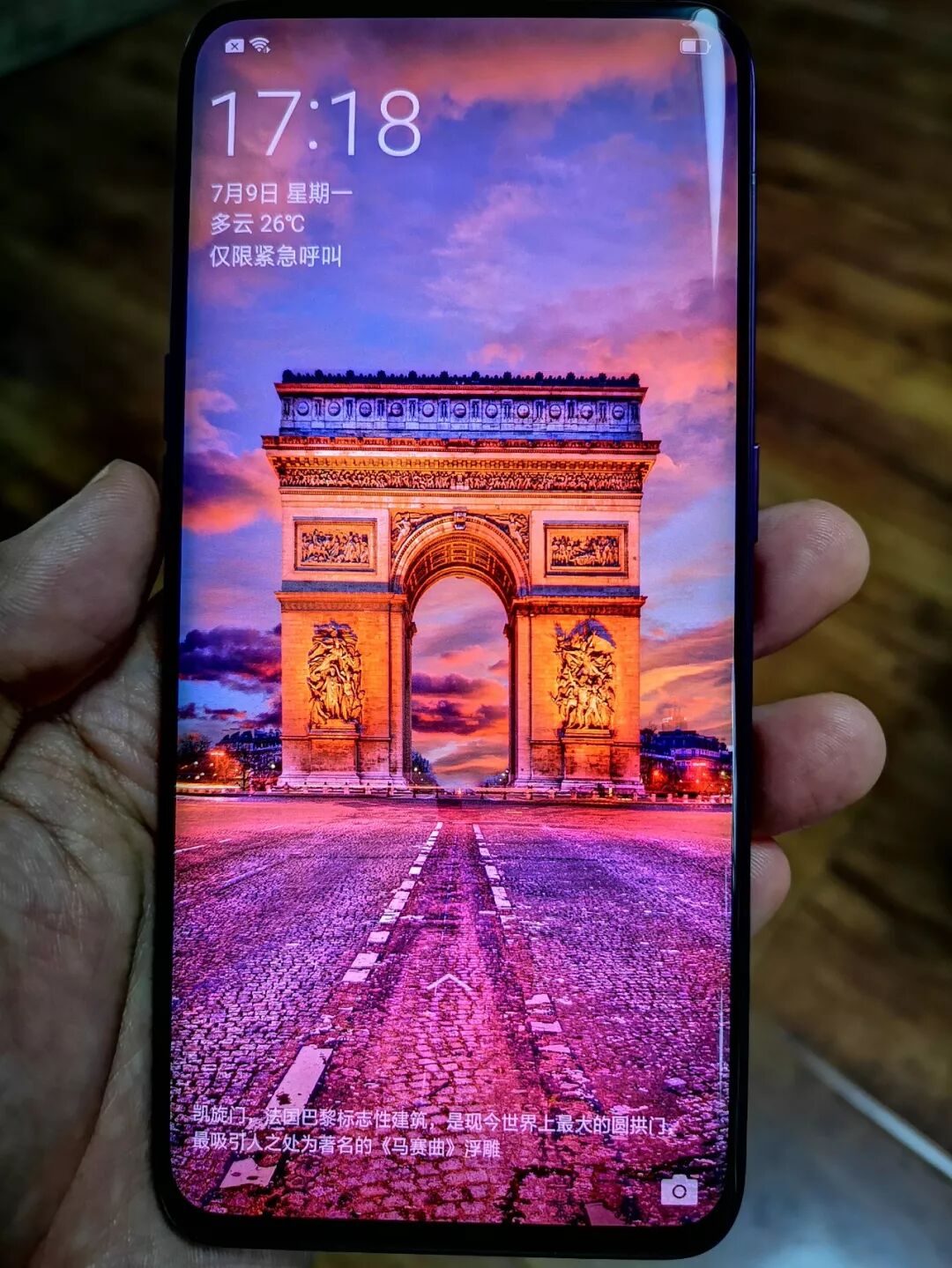 OPPO Find X体验记：一个靓丽、聪慧、有趣的尤物 - 脉脉