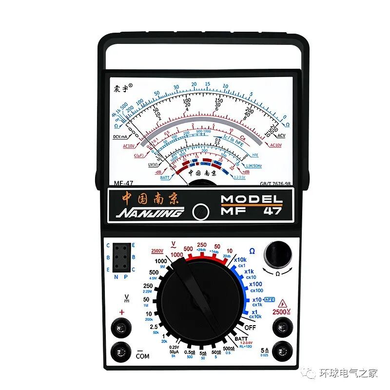 万用表的全部功能以及使用方法你都知道吗？_环球电气之家