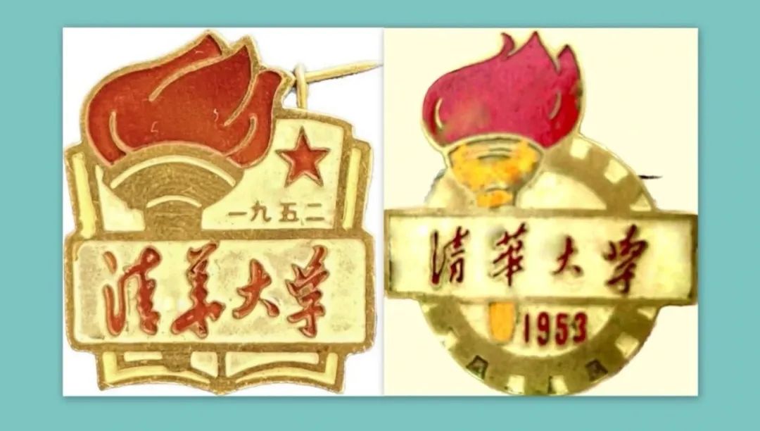 一文读懂清华徽章百年变迁史- 张玉新|善用佳软 一文读懂清华徽章百年变迁史- 张玉新|善用佳软