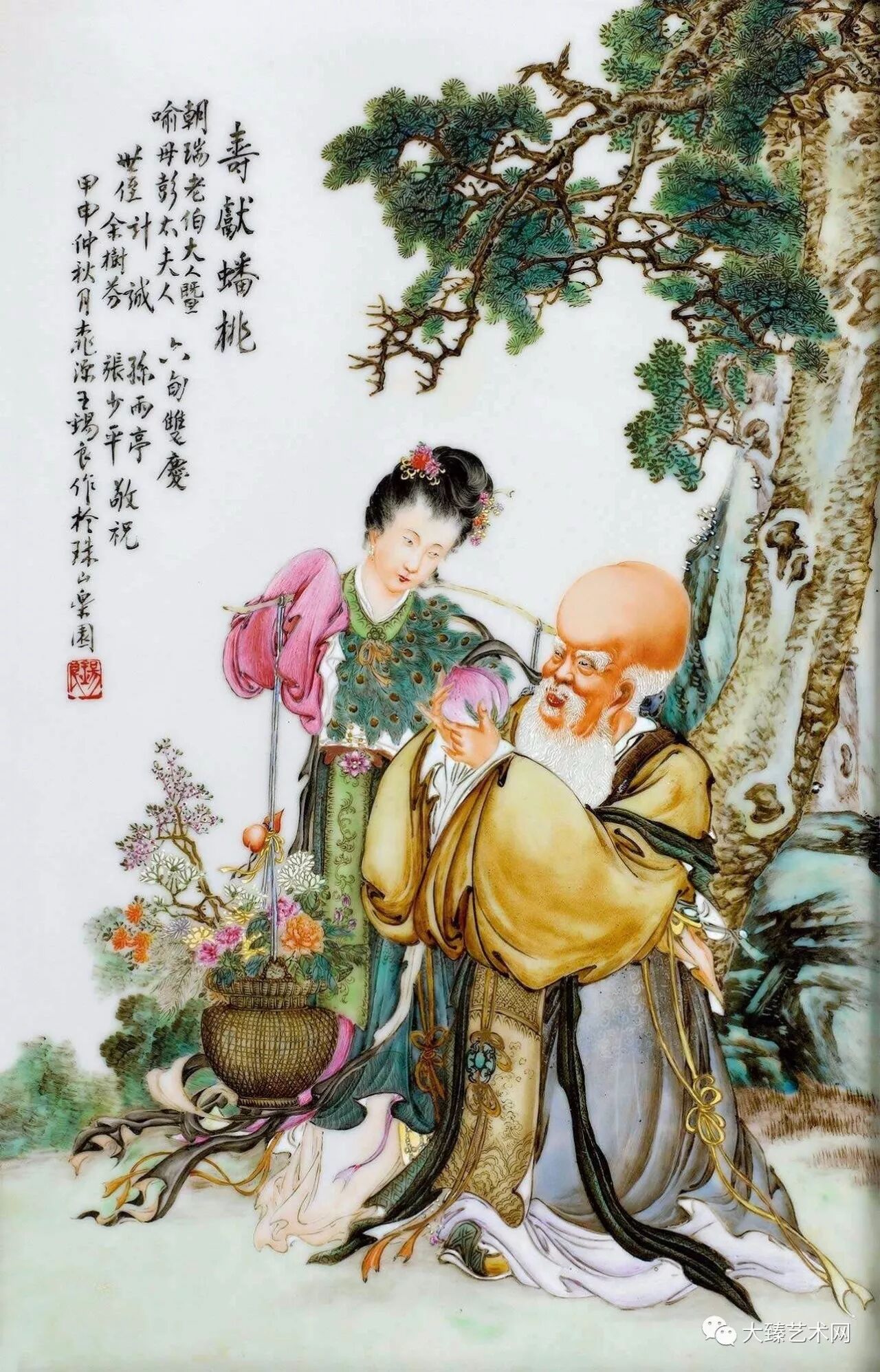 “德艺双馨”瓷坛泰斗——【王锡良 | 中国工艺美术大师】 | 自由微信 | FreeWeChat