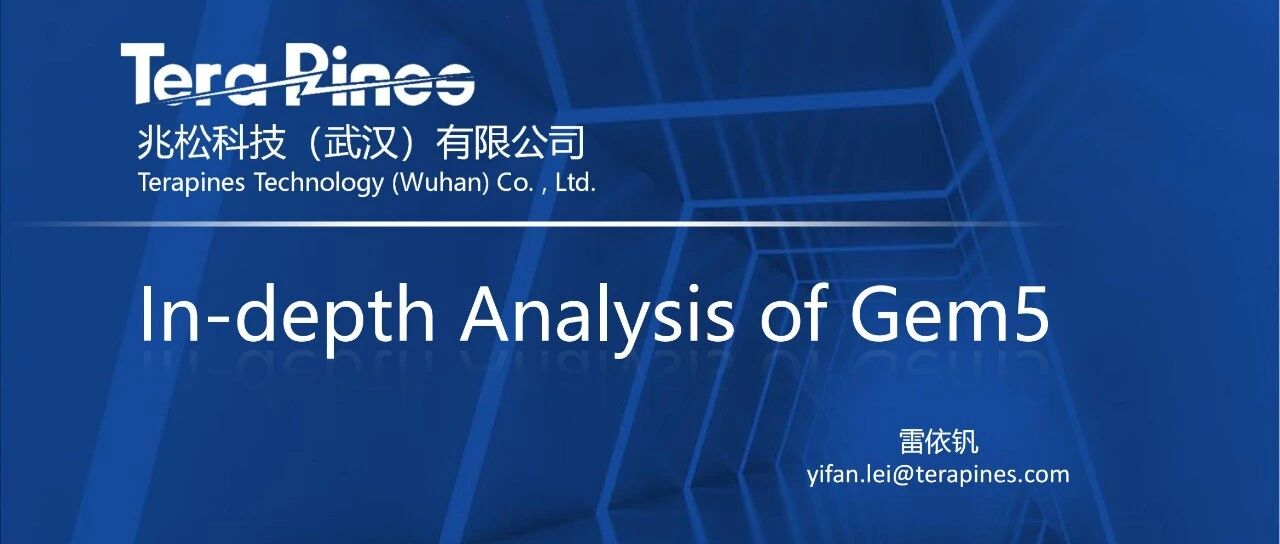 co-design 深度剖析 gem5，以及 gem5 和 llvm 的深度融合 | Terapines