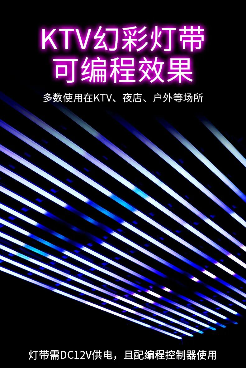 Pixel led strip and madrix controller system for KTV ,nightclub ...