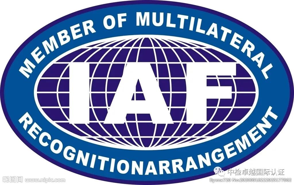 CNAS、IAS、IAF标志代表什么,各标识之间有什么区别_杭州三诚商务咨询有限公司_杭州三诚商务咨询有限公司