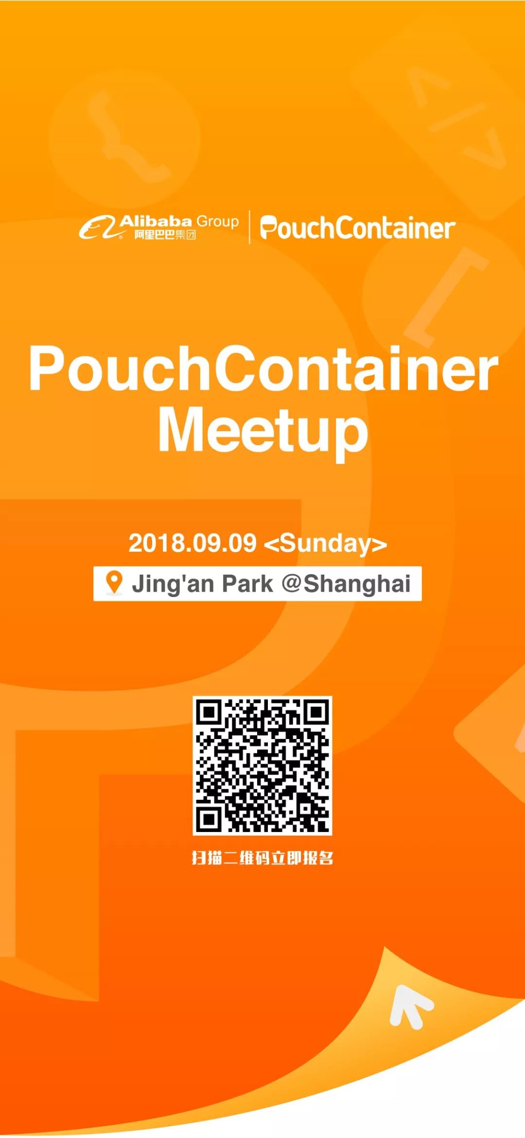 阿里百万级规模开源容器 PouchContainer GA 版本发布，邀您参与上海 Meetup 共话容器未来_讯飞容器-CSDN博客