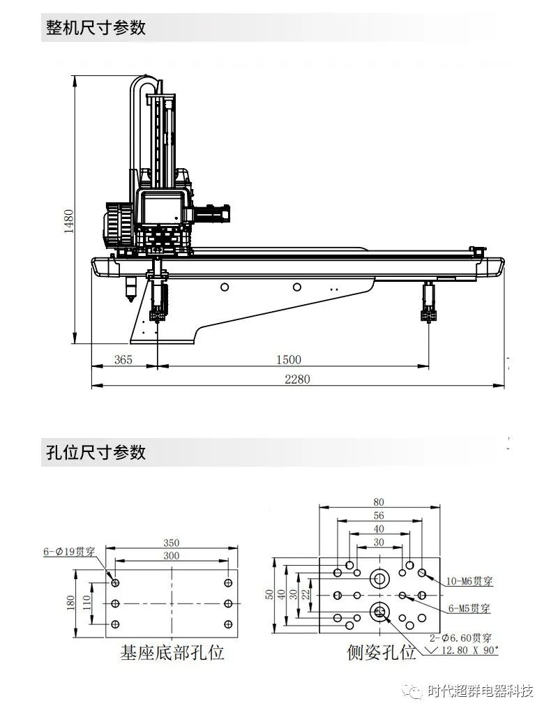 BRTR09WDS5P0/F0介绍及应用视频MASL－中国步进电机网
