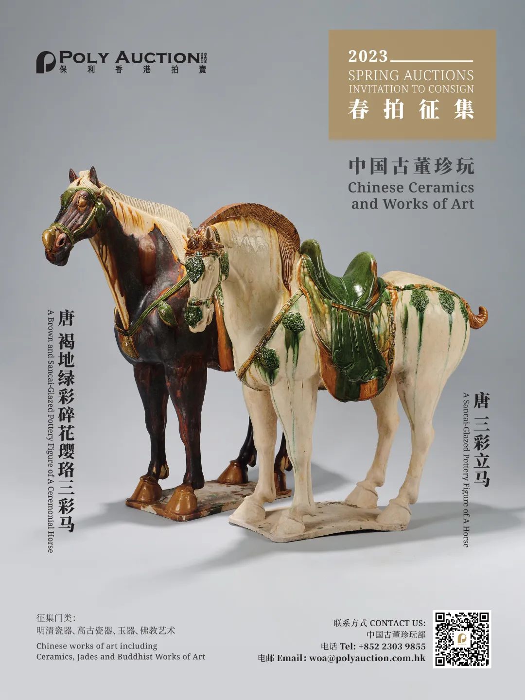春拍征集| 中国古董珍玩「花舞大唐」专场回顾- 全民收藏网 春拍征集| 中国古董珍玩「花舞大唐」专场回顾- 全民收藏网