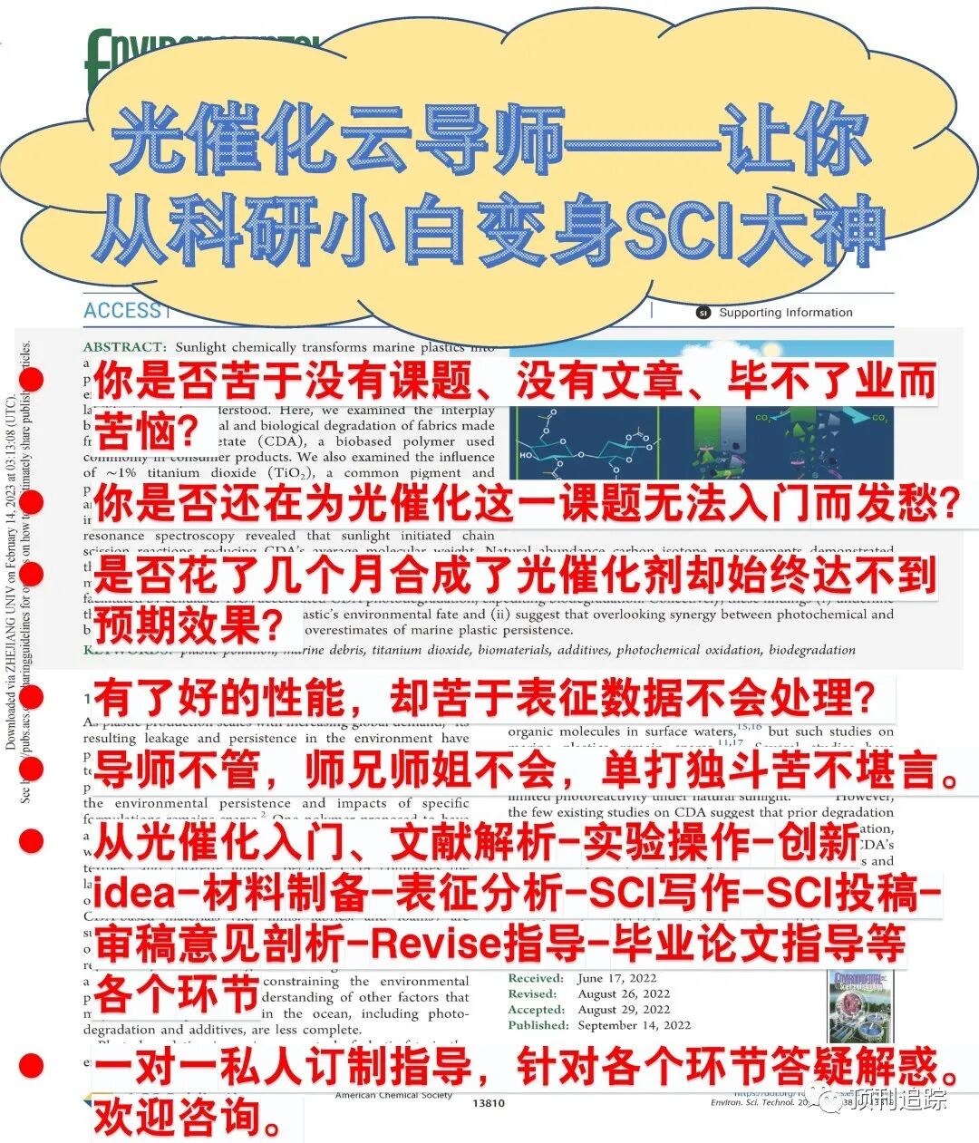 [SCI期刊点评] 第331期 Future Generation Computer Systems（IF=7.307） | 自由微信 ...