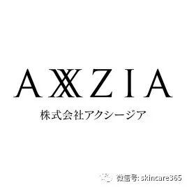 皮肤管理各品牌优劣分析（日本篇--Axxzia晓姿）-皮肤管理货源站