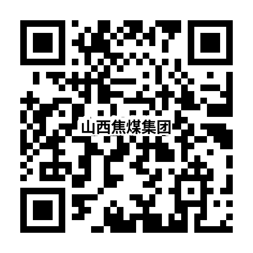 山西焦煤集团公开招聘2000名工作人员公告‖附职位表-2026校园招聘-今日招聘网
