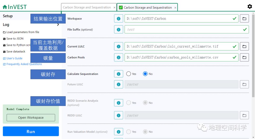 科学网—InVEST模型| 软件安装与固碳模块的使用 - 肖辉的博文
