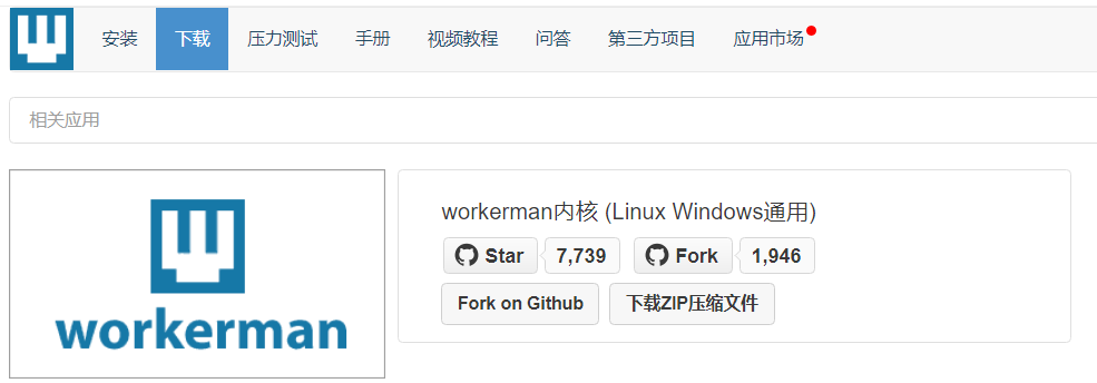基于Websocket接口的SQL注入利用 - pt007 - 博客园