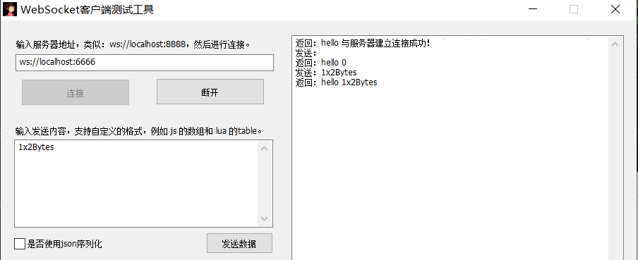 基于Websocket接口的SQL注入利用 - pt007 - 博客园