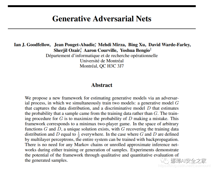[AI安全论文] 03.什么是生成对抗网络？GAN的前世今生（Goodfellow） - 信息安全知识库