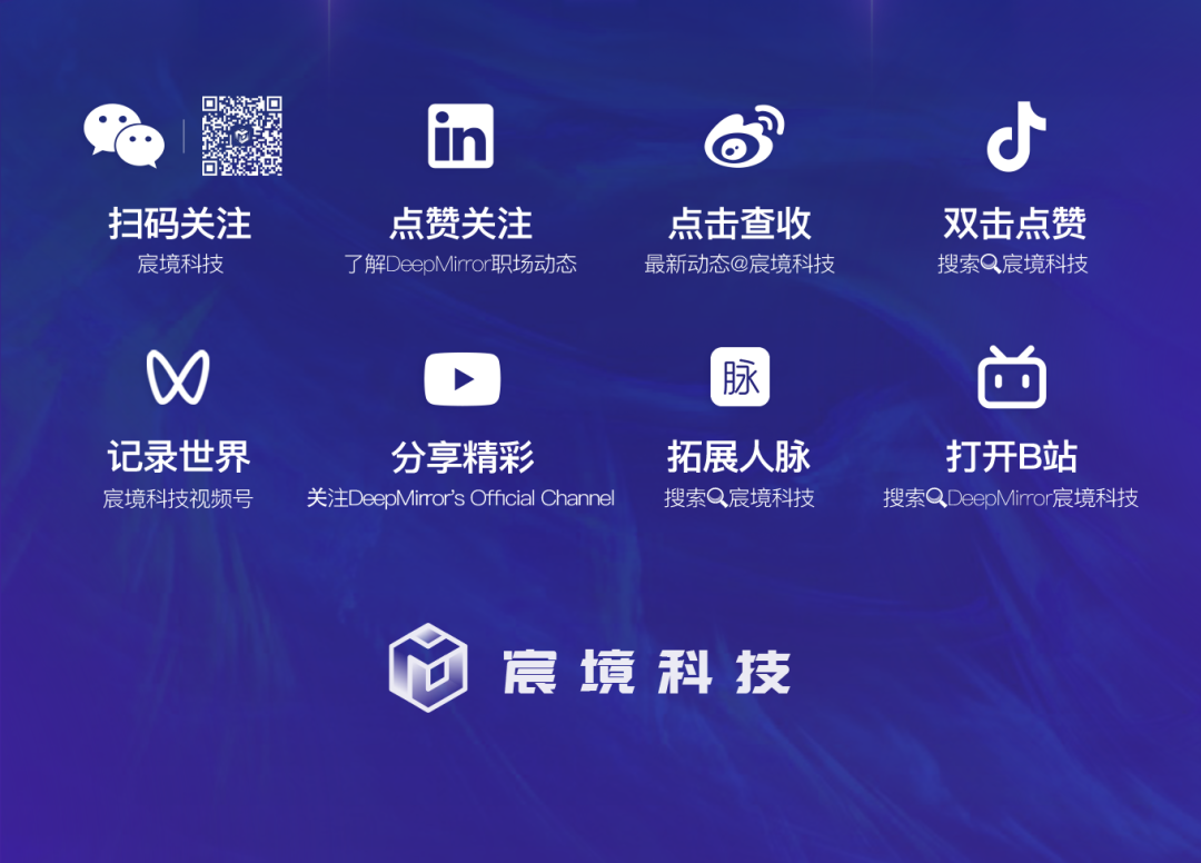 宸境科技入围胡润元宇宙榜单“未来之星企业” - 脉脉