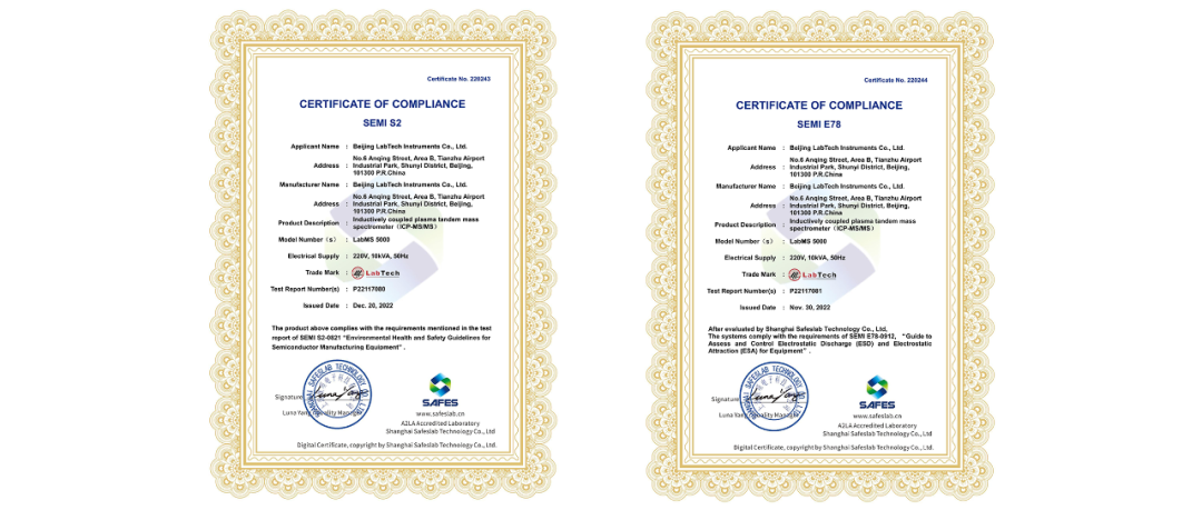 喜讯！莱伯泰科LabMS 5000电感耦合等离子体串联质谱仪荣获2023 BCEIA金奖 - 分析行业新闻