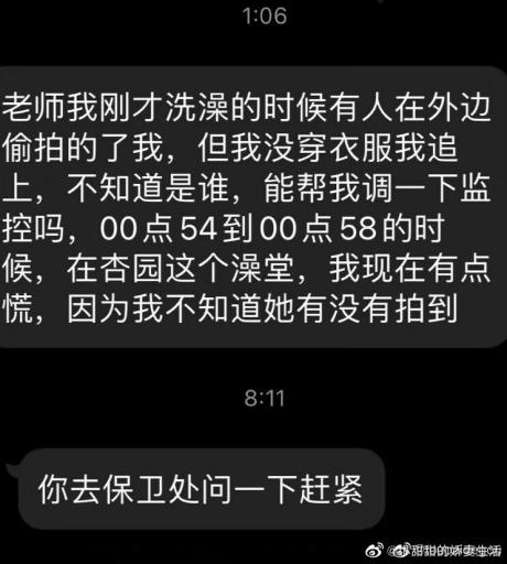 情侣酒店40分钟大尺度视频全网疯传！揭开了更恶心的真相 -6park.com