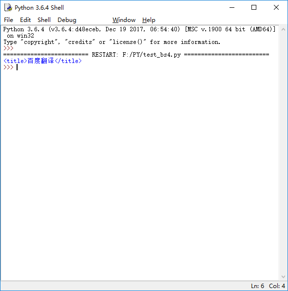python基础——BeautifulSoup的安装与使用_beautyui.pyd-CSDN博客
