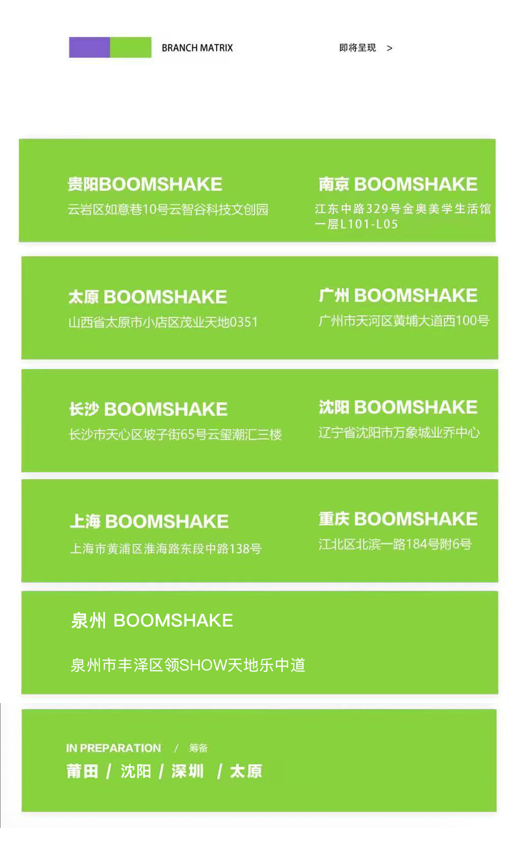 西安BOOMSHAKE - 即刻上线-西安BOOM SHAKE酒吧,西安BOOM SHAKE CLUB