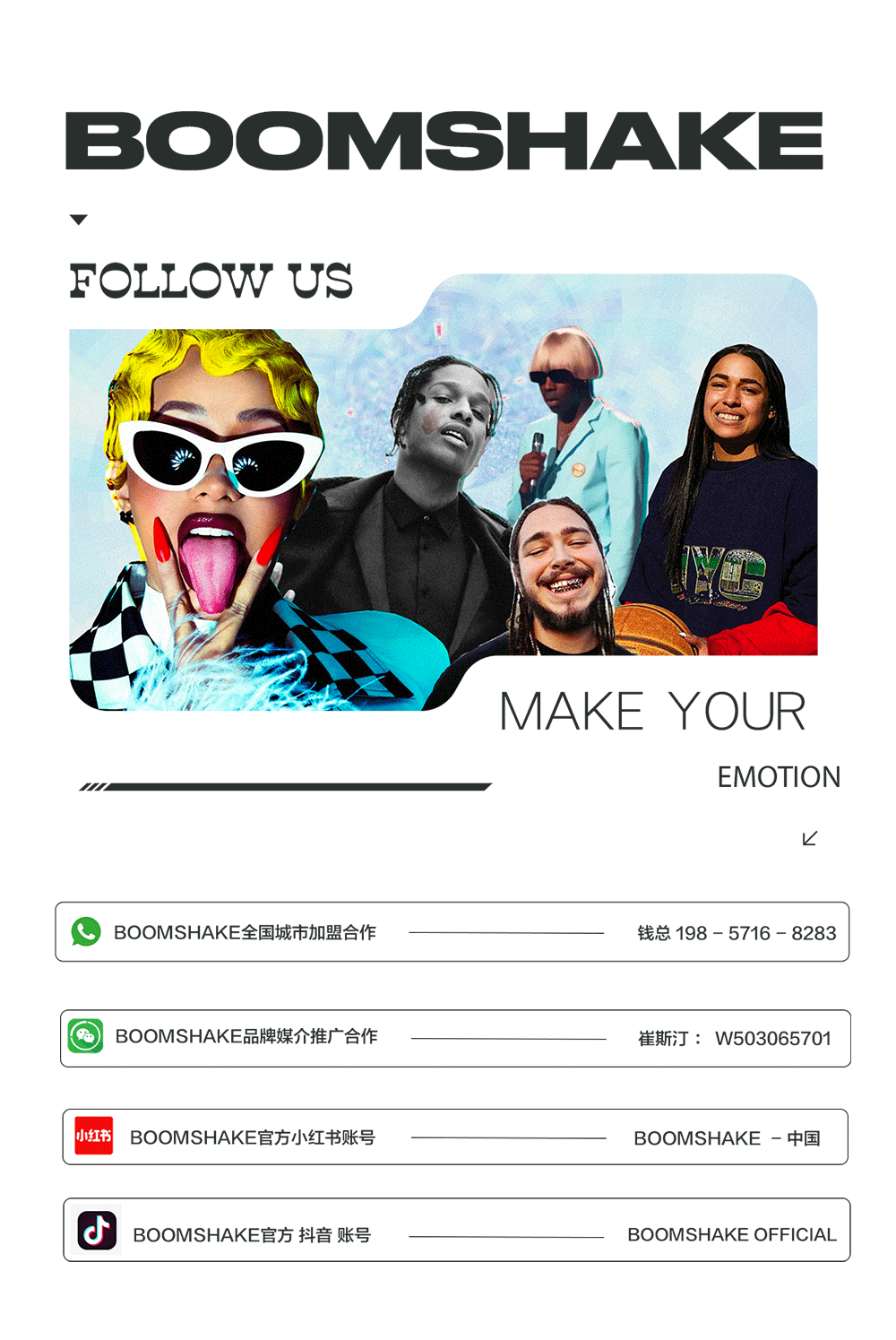 西安BOOMSHAKE - 即刻上线-西安BOOM SHAKE酒吧,西安BOOM SHAKE CLUB