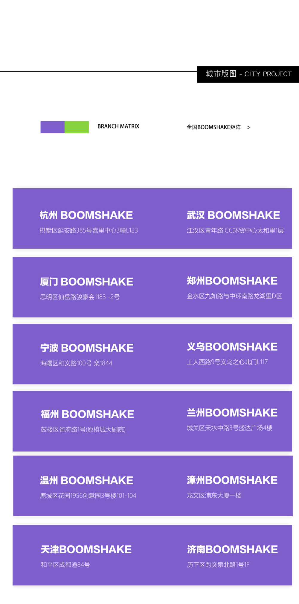 西安BOOMSHAKE - 即刻上线-西安BOOM SHAKE酒吧,西安BOOM SHAKE CLUB