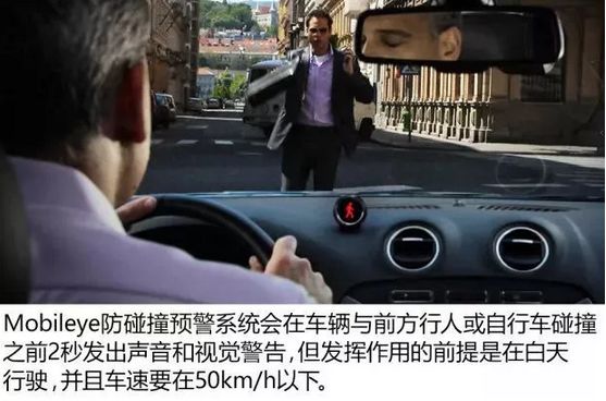 ADAS功能盘点及实现过程解析_adas测试csdn-CSDN博客