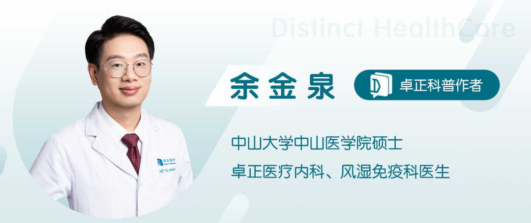 Sincere advice! Everyone with gout should learn about these two new ...