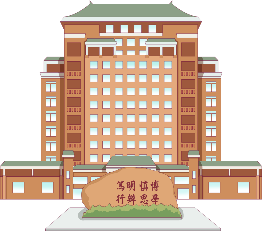 《华南理工大学学报（社会科学版）》出版编辑人员公开招聘启事 | 自由微信 | FreeWeChat
